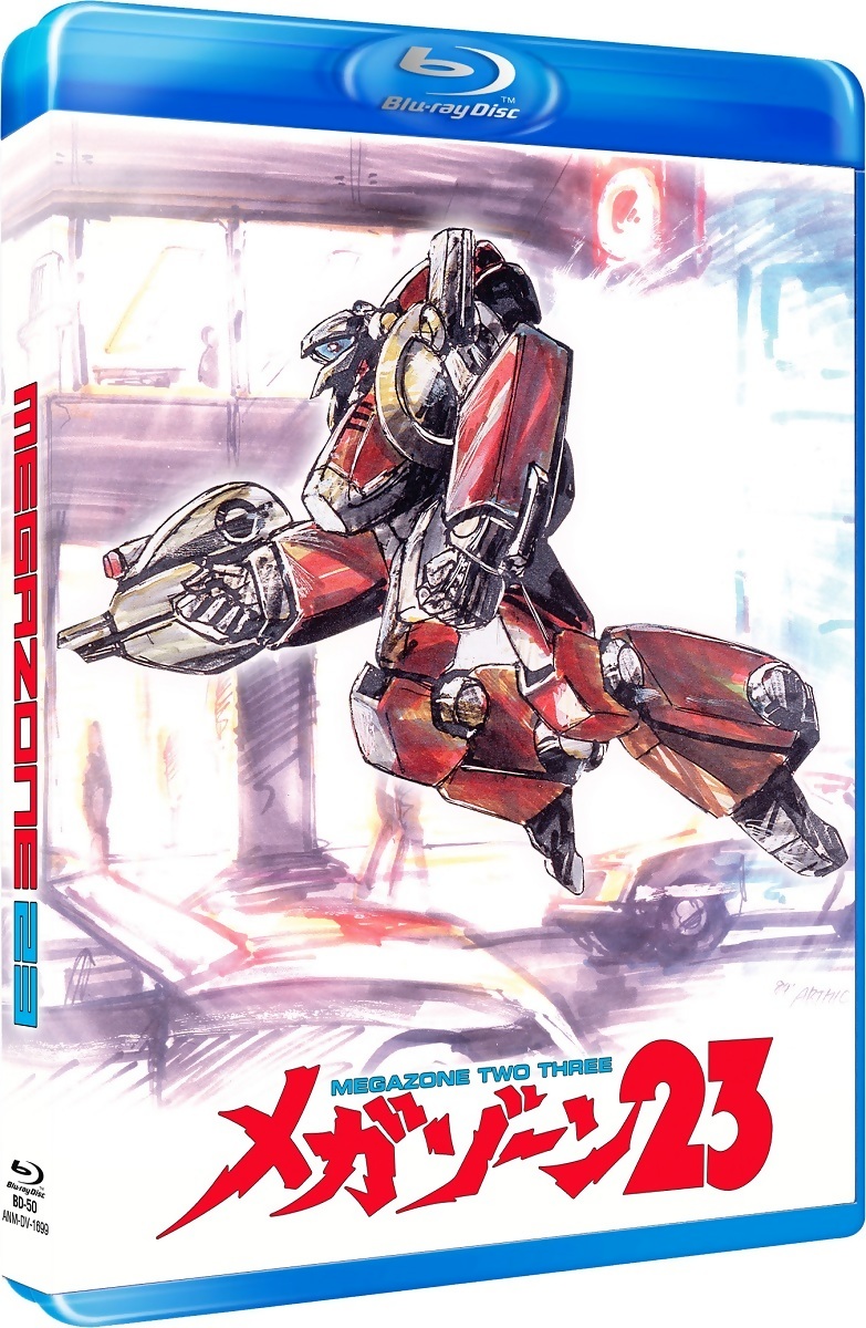 Megazone 23 Blu-ray