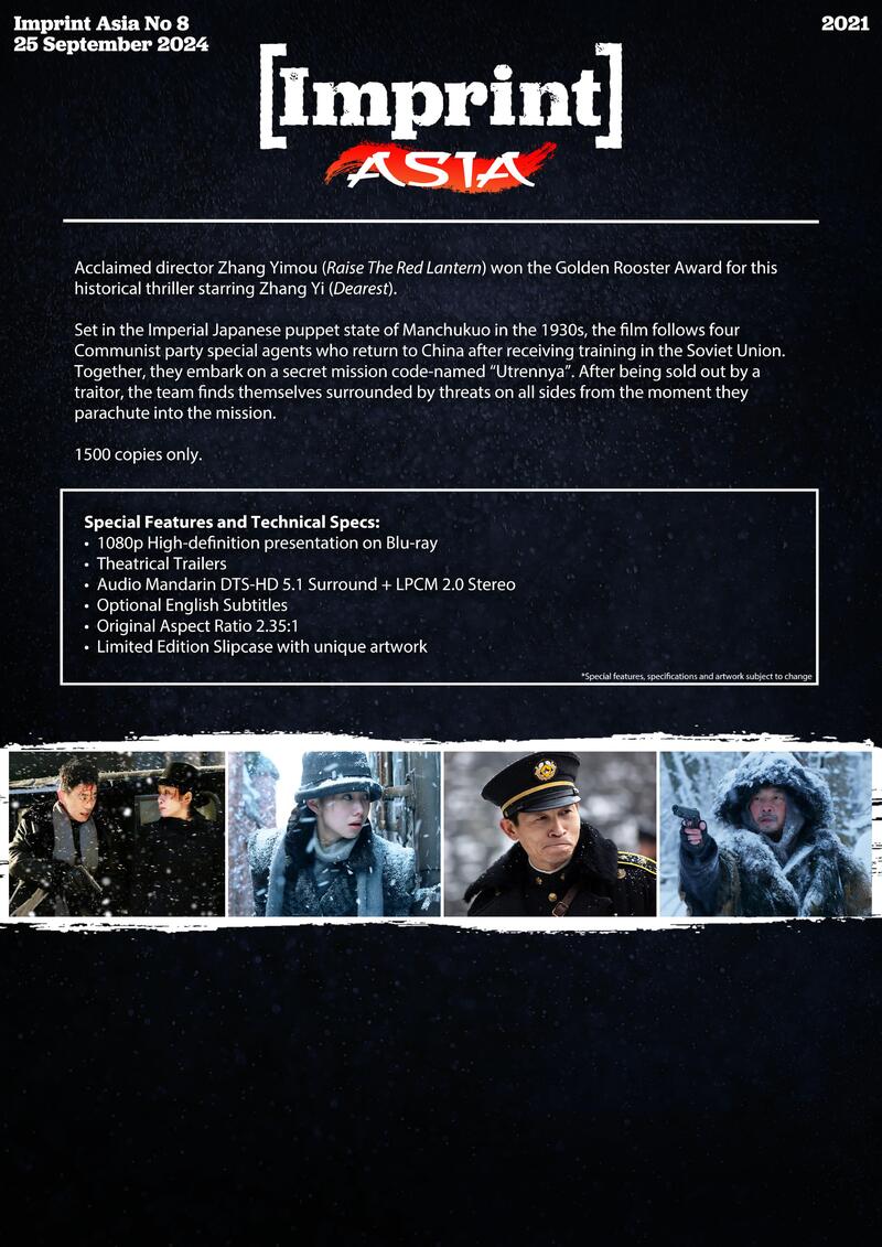 Imprint Films: New Imprint Asia Titles Announced