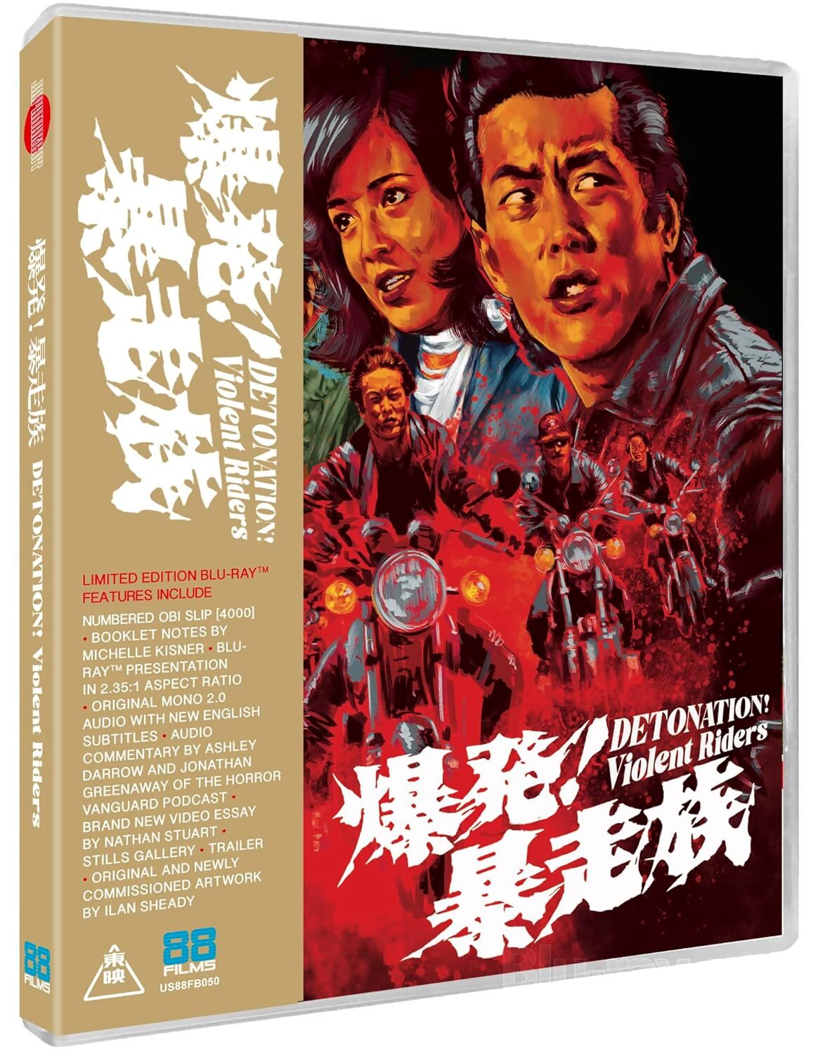 Detonation: Violent Riders Blu-ray