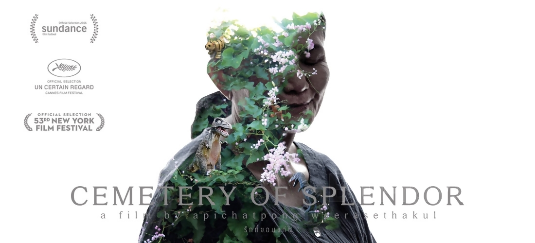 Cemetery of Splendour Blu-ray