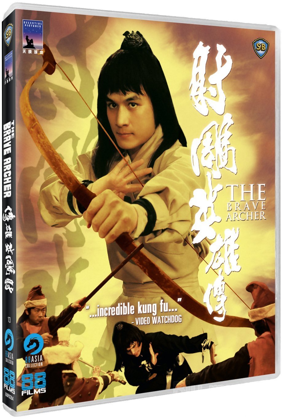 The Brave Archer Blu-ray Detailed