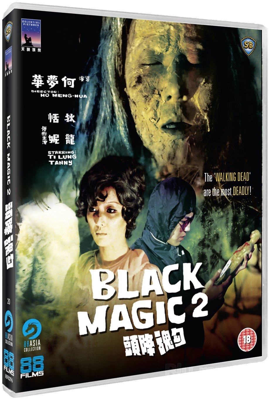 Black Magic 2 Blu-ray